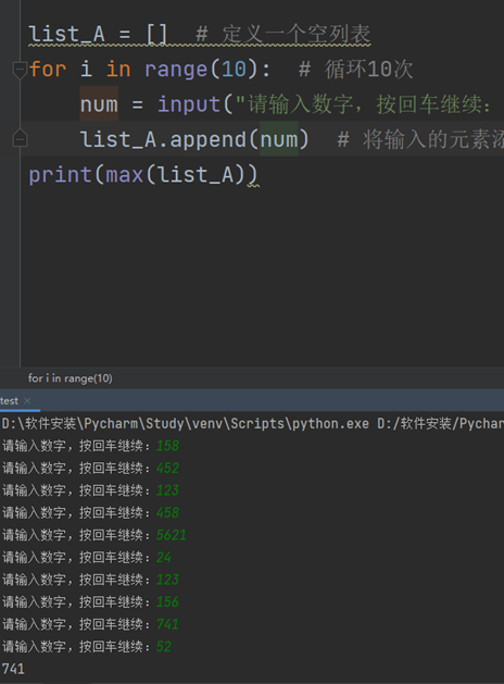 Python如何实现从输入10个数中输出最大值？python逻辑算法 优草派 