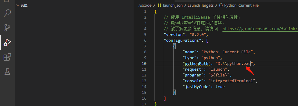 Vscode新建python项目怎么做？vscode编辑器如何配置python项目环境 优草派
